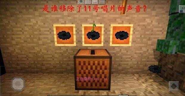 11号唱片的故事
