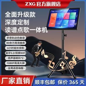 歌曲库最全的点歌机图标