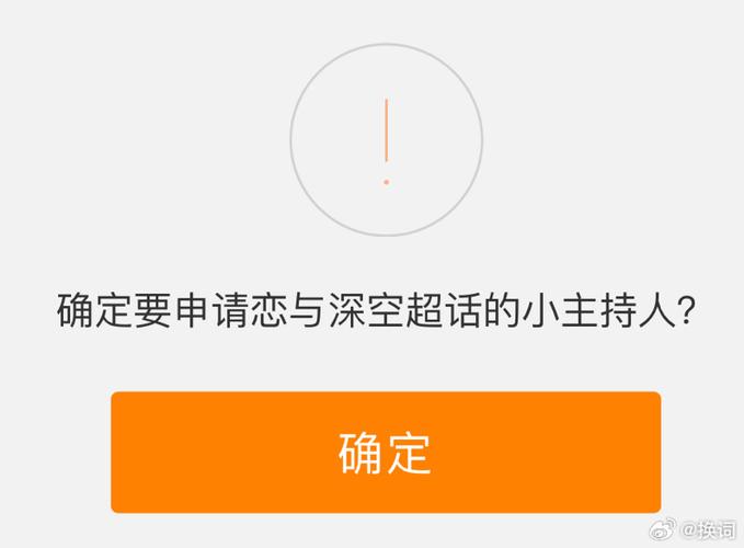 怎么换手机封面图标