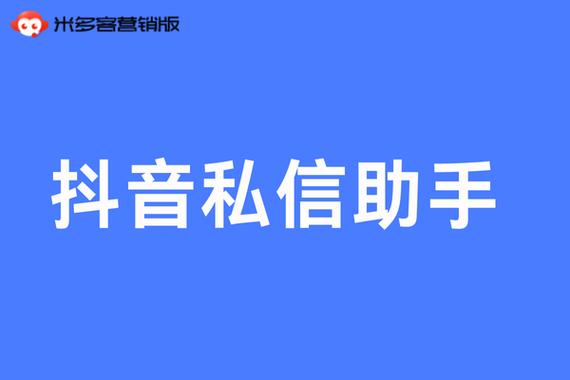 快手私信怎么看不到图标