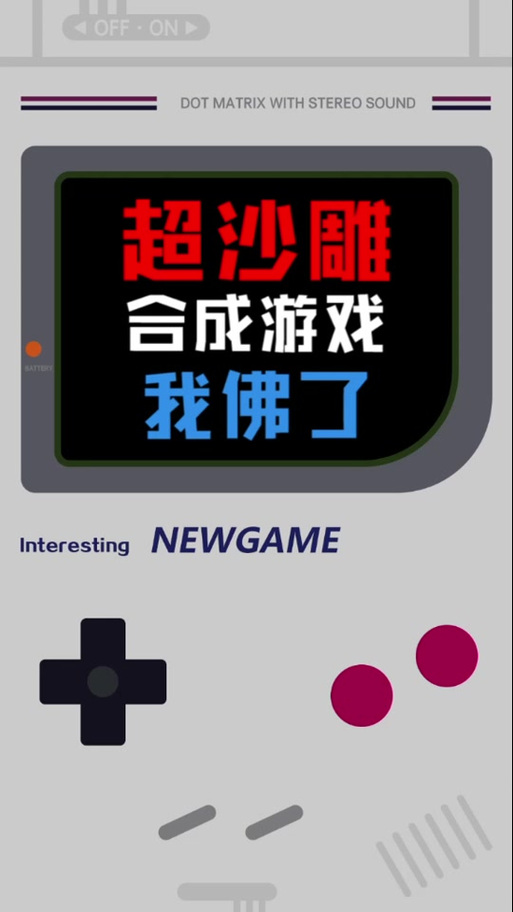 全民养鲲无限金币图标