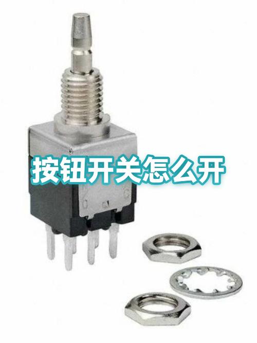 开关按钮怎么是开图标
