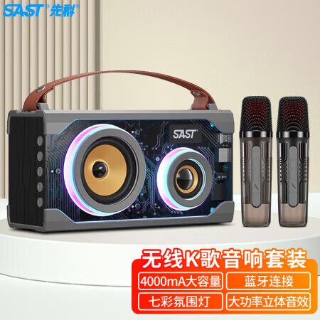 唱歌难听用声卡有用么图标