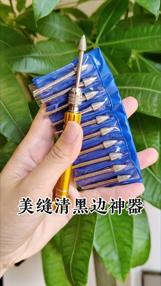 电脑边缘有黑边怎么回事呢图标