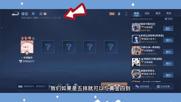 王者钻石和黄金可以一起打吗图标