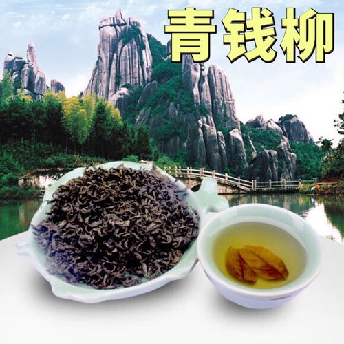 青钱柳茶多少钱500克图标