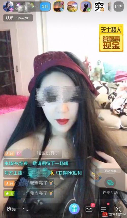 映客免费无限钻石图标