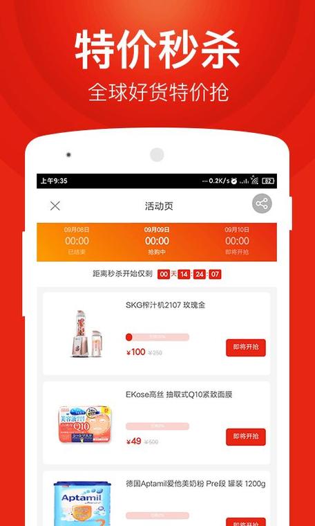 百大易购app下载图标