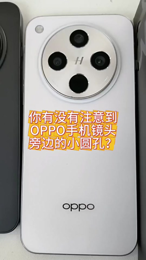 oppo手机上面的小孔是干嘛的