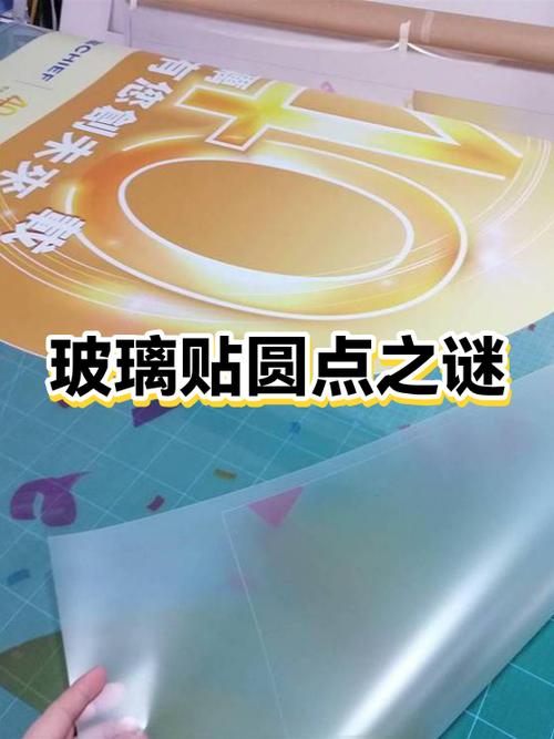 圆点胶的使用方法图标