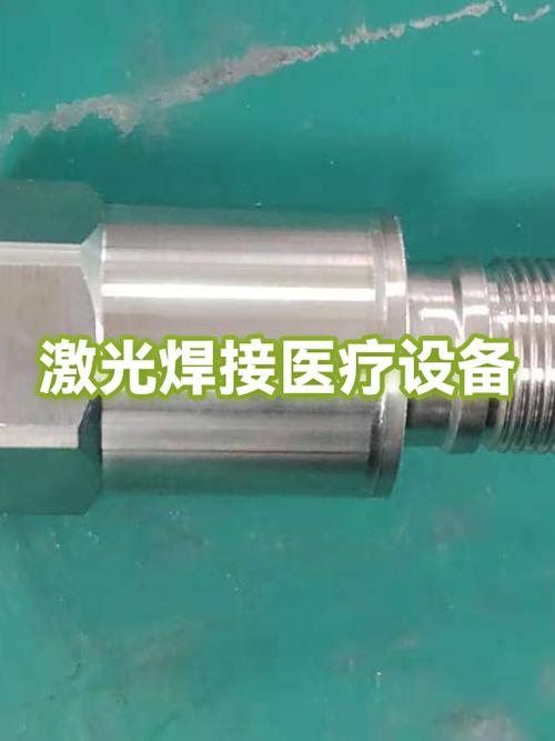 激光焊接设备十大品牌图标