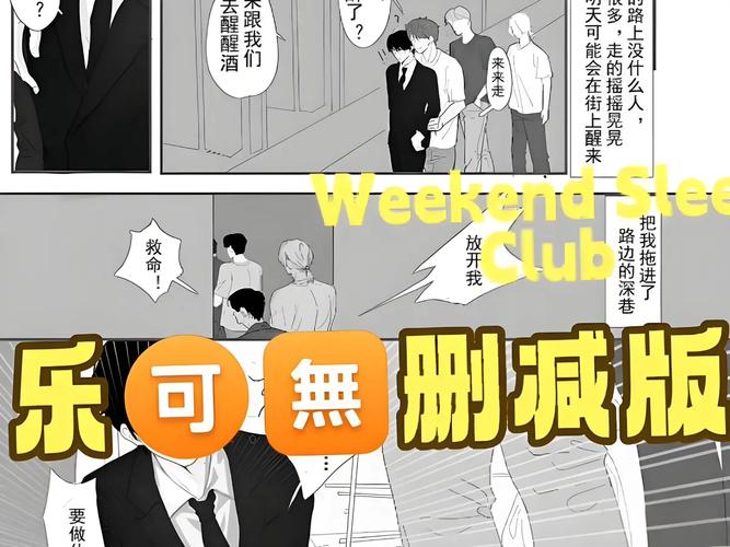乐可广播剧夸克mp3下载图标