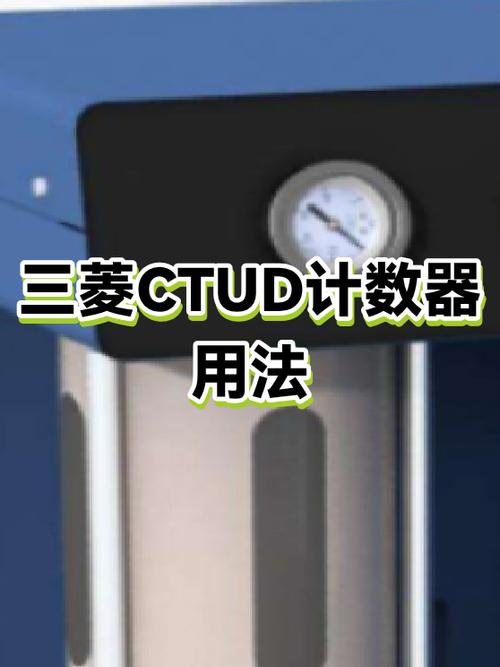 三菱plc计时器用法图标
