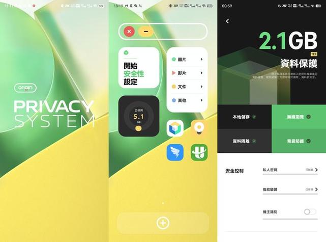 vivo手机原子组件图标