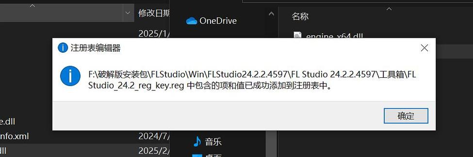 程序包下载图标