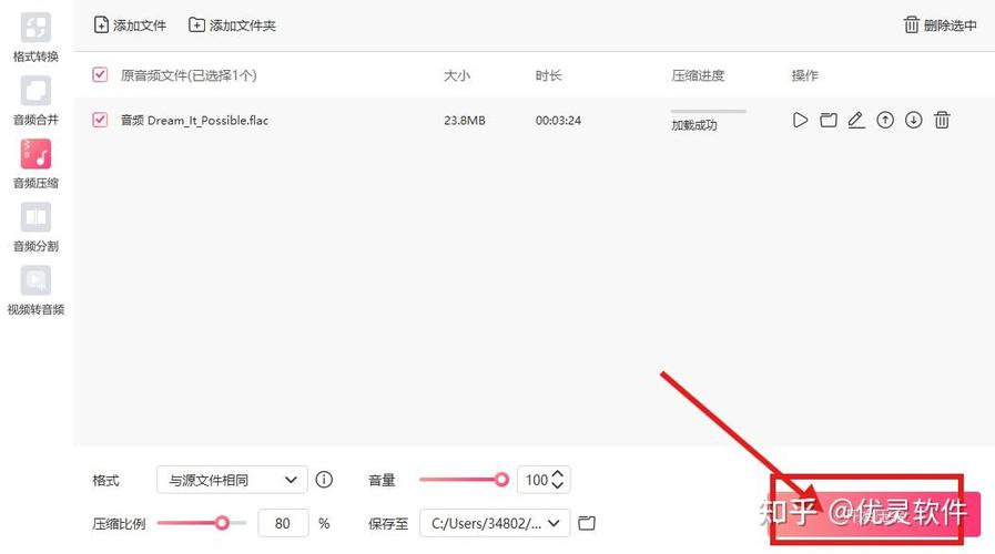 微信mp3文件无法播放