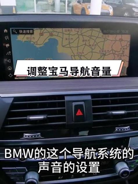 导航如何用自己的声音图标