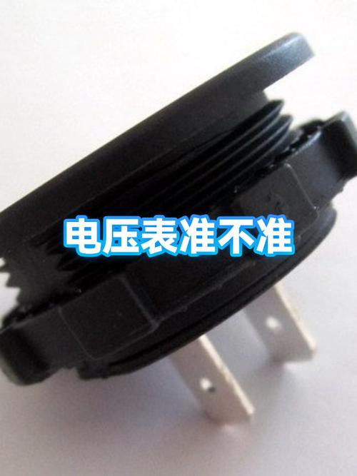 电压表不准怎么调图标