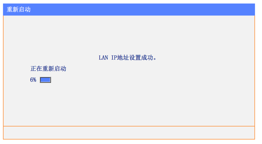 192.168.1.9直接进入截图