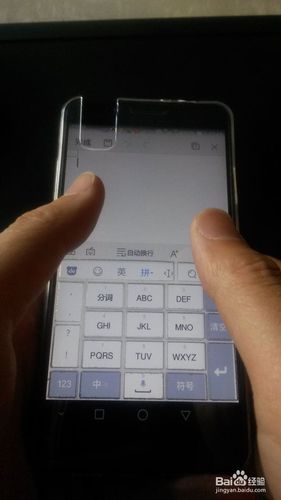 手机如何设置盲打截图
