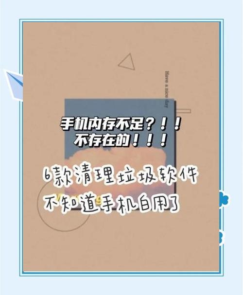 手机卡顿用什么清理截图