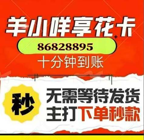 快手怎么提现到QQ截图