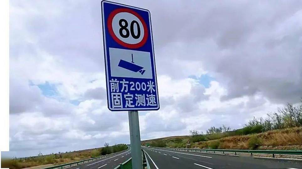 实时网络测速图标