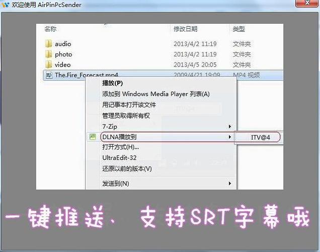 dlna怎么连接电视投屏图标