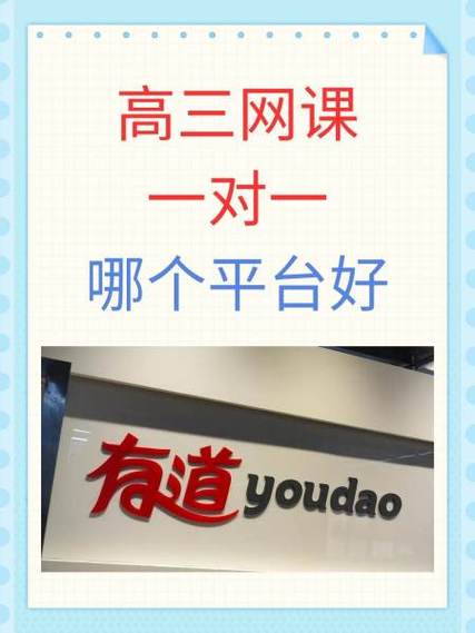 优学派直播课app下载