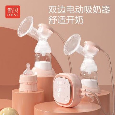 新贝吸奶器截图