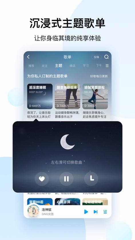 酷狗k歌手机版下载