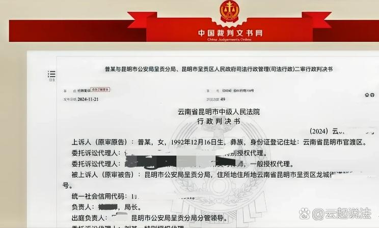 赌资多少钱可以拘留截图