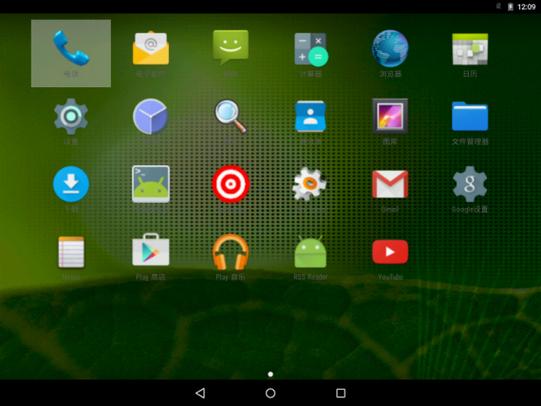 Android-x86安卓13图标