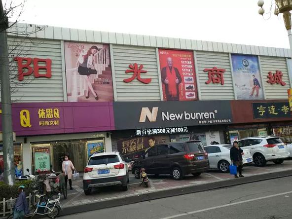 阳光商城官网首页图标