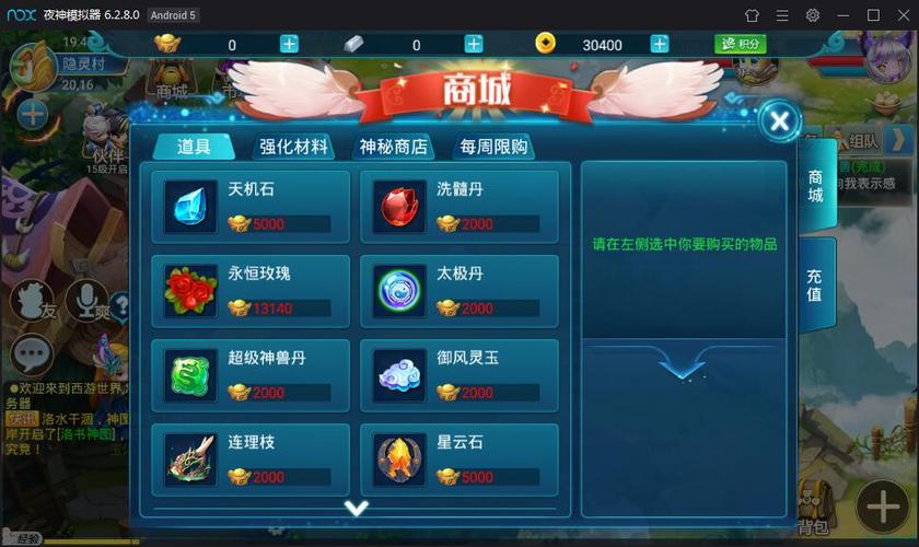 逍遥西游gm版图标