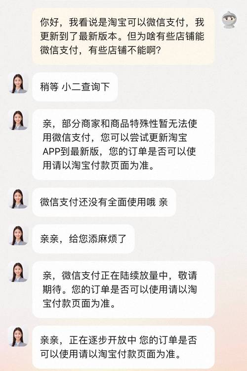 怎么关闭淘宝客服骚扰截图