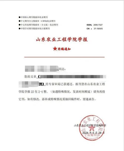 投稿要求低的公众号图标