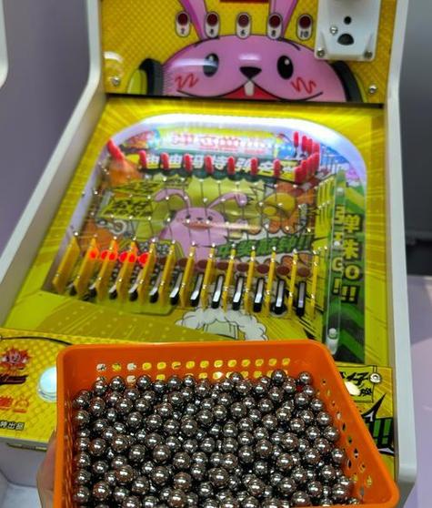 宁城打弹子下载安装截图