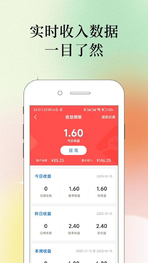 爱试客官网图标