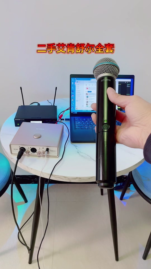 艾肯micu声卡连接手机图标