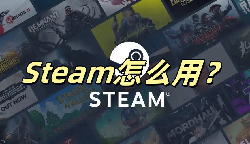 STEAM破解游戏库图标