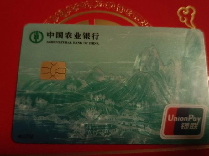 农行同号换卡要收费吗截图