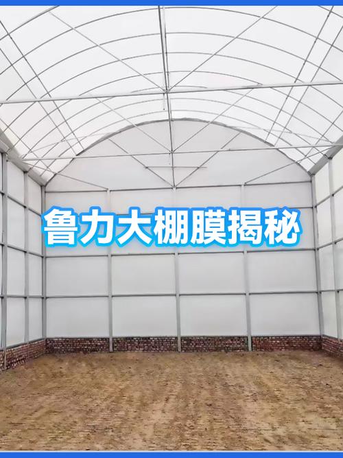 大棚膜十大名牌排行榜图标