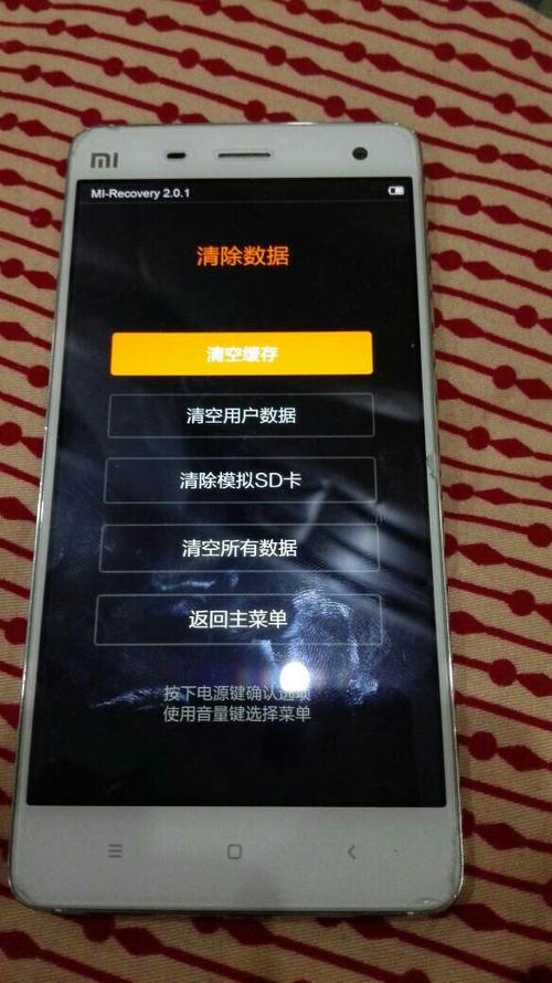小米4开不了机充电红灯闪烁截图