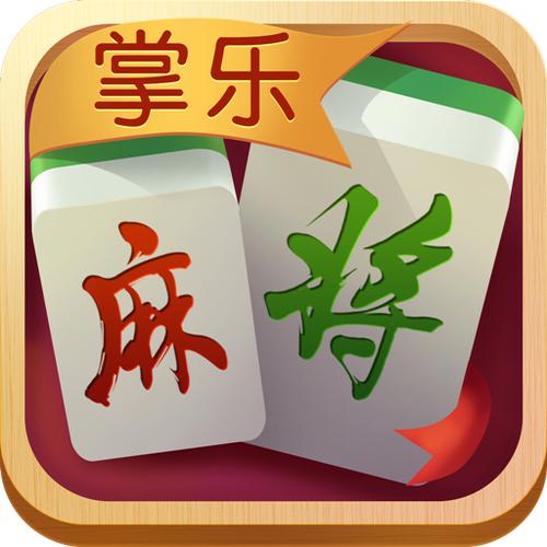 单机麻将 单机版图标