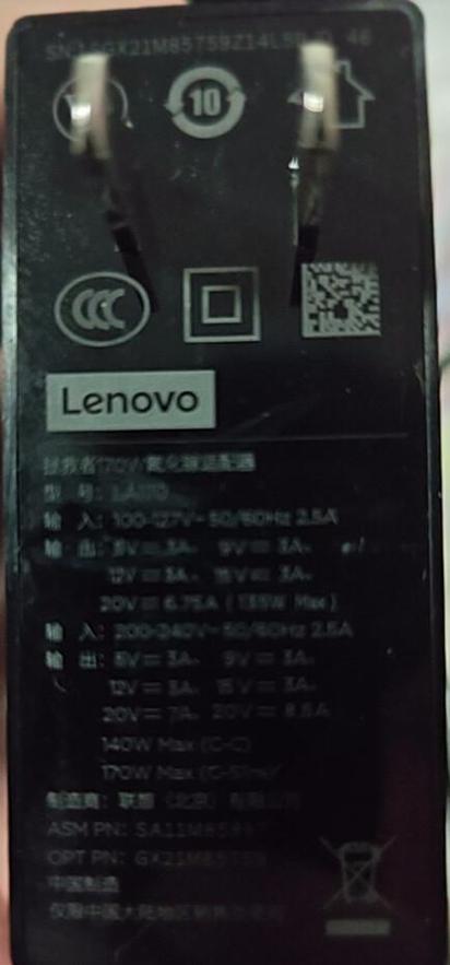 联想电脑快速充电模式图标