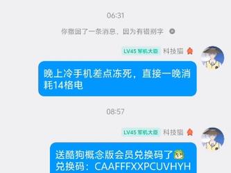酷狗音乐概念版VIP兑换码图标