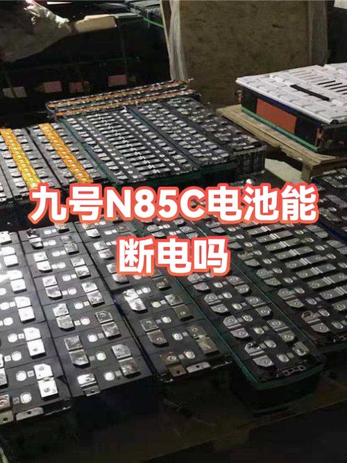 九号系统可以换吗图标