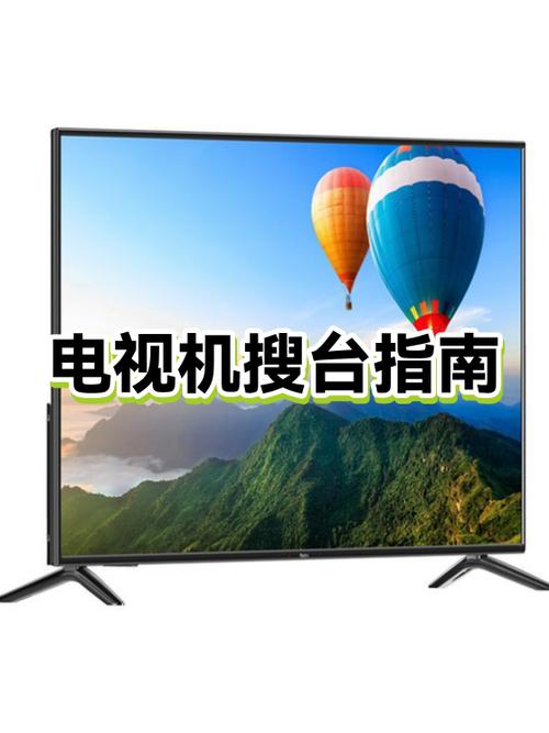 广电电视频道被锁了怎么办图标