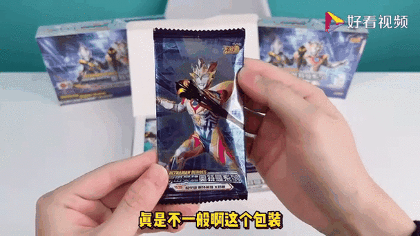 柚子爸拆卡片奥特曼图标